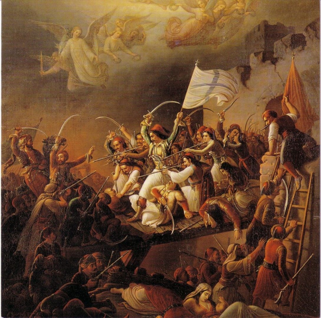 The 25th Of March 1821 Greek Independence Day By Dr Costas G The 25th Of March 1821 Greek Independence Day By Dr Costas G