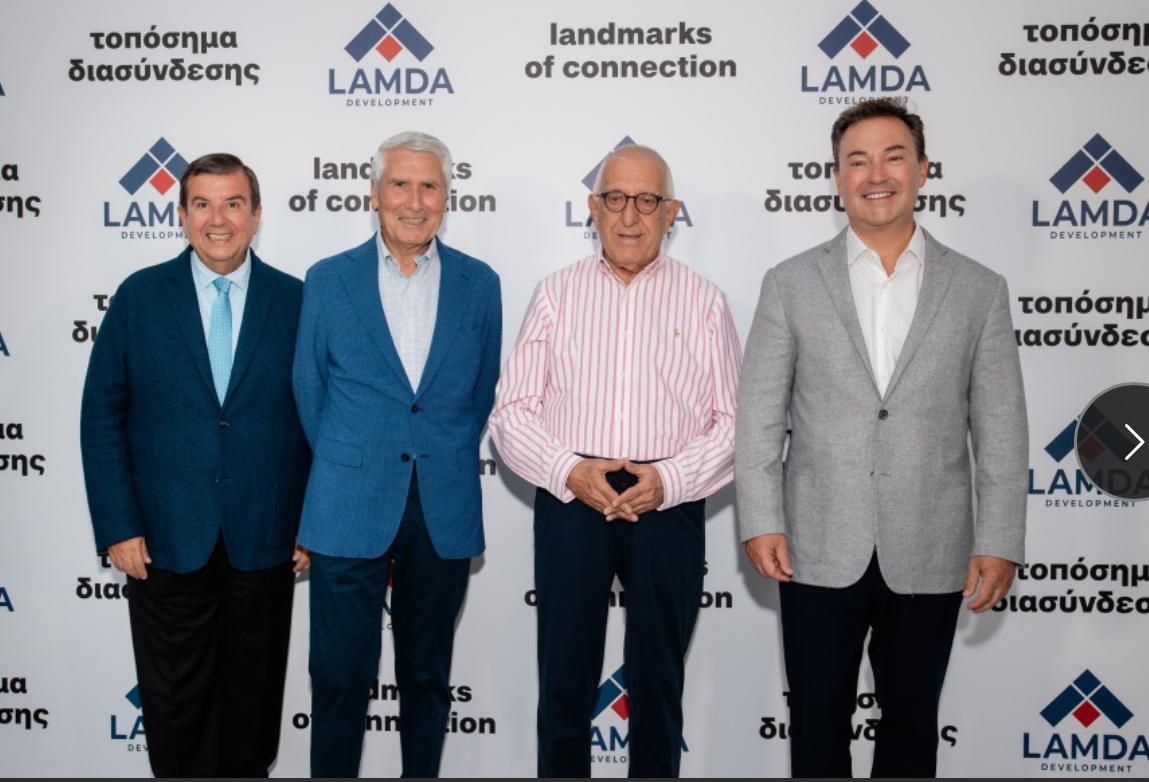 LAMDA Development Εγκαίνια έκθεσης "Τοπόσημα Διασύνδεσης"