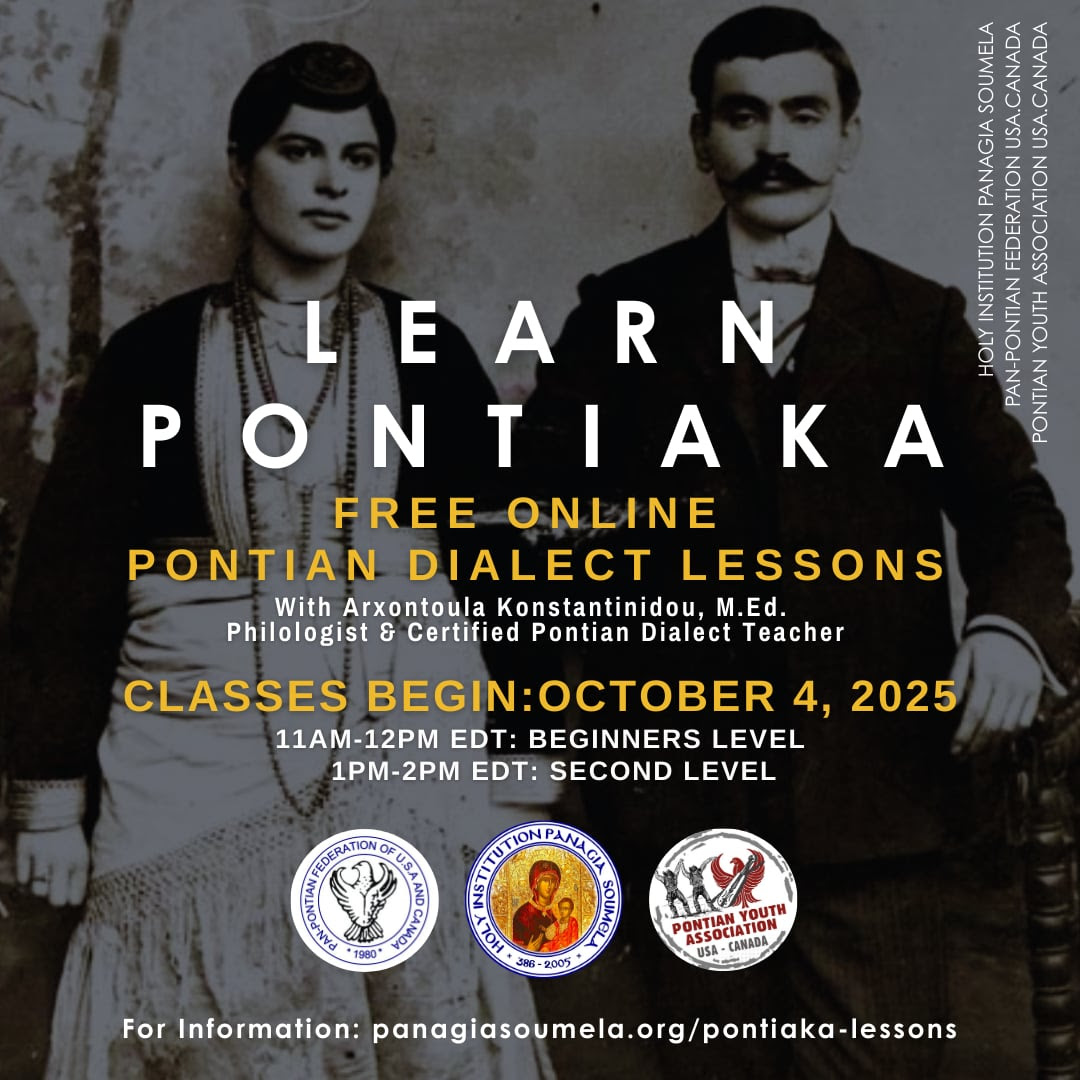 Free Online Pontian Dialect Lessons by Panagia Soumela and Pan-Pontian ...